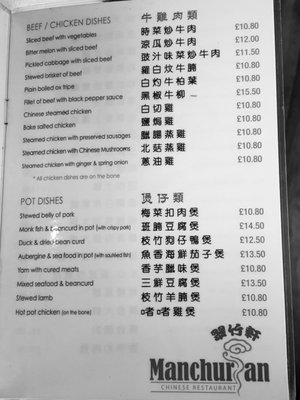 THE MANCHURIAN - Updated April 2025 - 16 Photos & 12 Reviews - Aberdeen ...