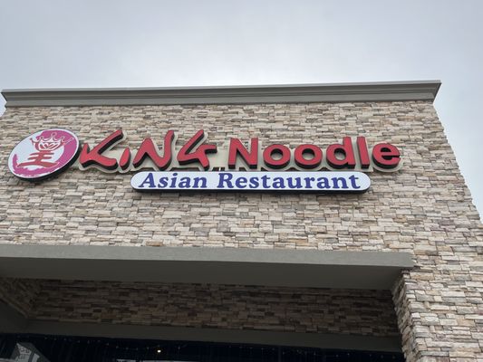 KING NOODLE ASIAN RESTAURANT - Updated December 2025 - 130 Photos & 110 ...