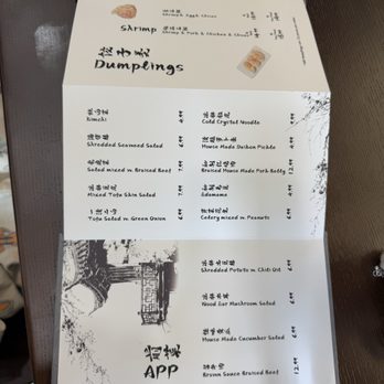 DUMPLING FACTORY - Updated March 2025 - 168 Photos & 24 Reviews - 755 ...