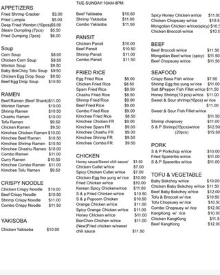 G C RAMEN - Updated August 2025 - Pogo Plaza, Chalan Pago Ordot, Guam ...