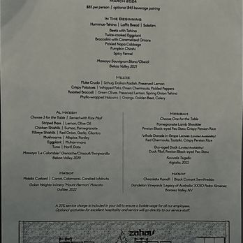 ZAHAV - Updated August 2024 - 6240 Photos & 3480 Reviews - 237 St James ...