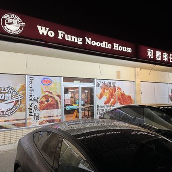 WO FUNG NOODLE HOUSE - Updated September 2024 - 169 Photos & 62 Reviews ...