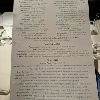 KOKKARI ESTIATORIO - Updated November 2024 - 5454 Photos & 5366 Reviews ...