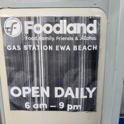 ALOHA GAS STATION - Updated July 2025 - 17 Photos & 12 Reviews - 91-831 ...