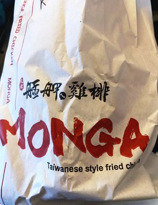 MONGA FRIED CHICKEN - Updated January 2026 - 103-303 Centre Street S ...