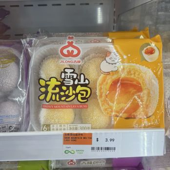 DAYOU INTERNATIONAL MARKET - Updated January 2026 - 26 Photos & 15 ...