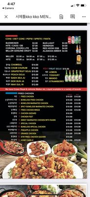 KKO KKO PLACE - Updated November 2024 - 237 Photos & 211 Reviews ...