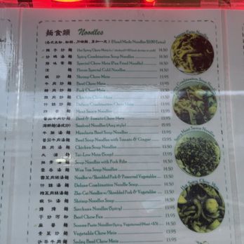 SHAN DONG - Updated 05/2025 - 3772 Photos & 3871 Reviews - 328 10th St ...