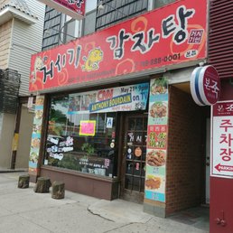 GEO SI GI - Updated January 2026 - 740 Photos & 306 Reviews - 152-28 ...