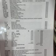 MEE SUM CAFE - 188 Photos & 66 Reviews - 26 Pell St, New York, New York ...