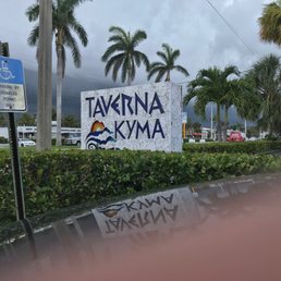 TAVERNA KYMA - Updated January 2026 - 399 Photos & 563 Reviews - 6298 N ...