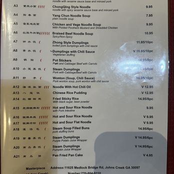 MASTERPIECE - Updated October 2025 - 137 Photos & 83 Reviews - 11625 ...