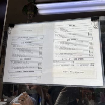 MITSURU CAFE - 1520 Photos & 886 Reviews - 117 Japanese Village Plz ...