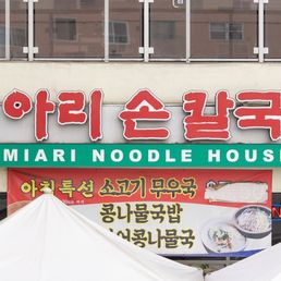 MIARI NOODLE HOUSE - Updated April 2025 - 510 Photos & 224 Reviews ...