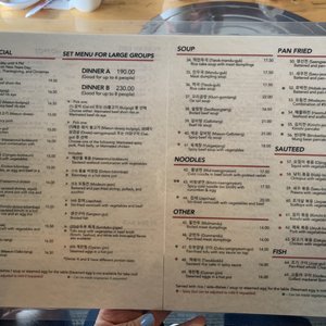 HAN IL KWAN - 2526 Photos & 1759 Reviews - Korean - 1802 Balboa St, San ...