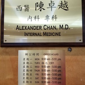 SANDY M FUNG, MD - Updated August 2025 - 83 Reviews - 17 Elizabeth St ...