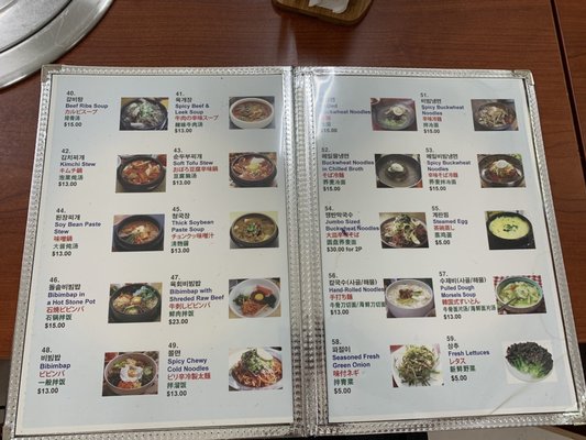 SAN JUNG KOREAN RESTAURANT - 25 Photos & 12 Reviews - Korean - 311 E ...
