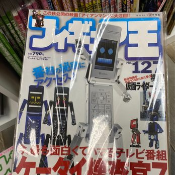 HOBBYONE JAPAN - Updated December 2025 - 52 Photos & 31 Reviews - 10960 ...