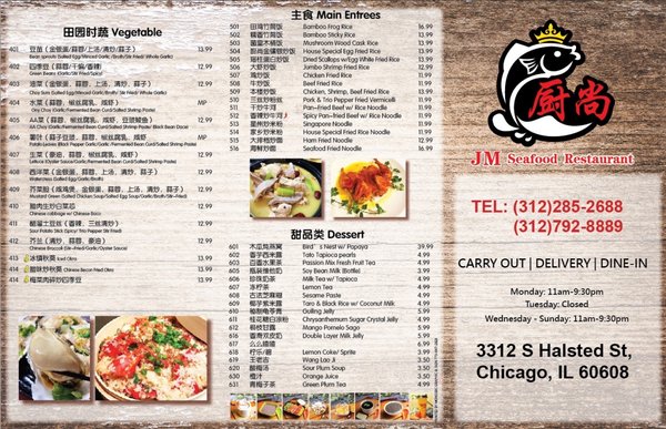 JM SEAFOOD RESTAURANT - Updated July 2024 - 96 Photos & 34 Reviews ...