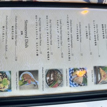 AKIRA JAPANESE RESTAURANT - 1903 Photos & 248 Reviews - 1150 S King St ...