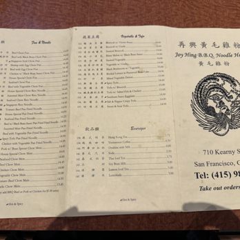 JOY HING BAR-B-QUE NOODLE - Updated October 2025 - 246 Photos & 162 ...