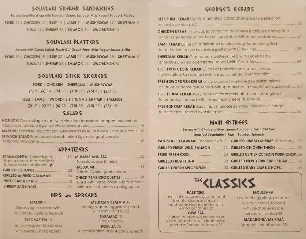 GEORGE’S GREEK GRILL - 1133 1st Avenue, New York, New York - Breakfast ...