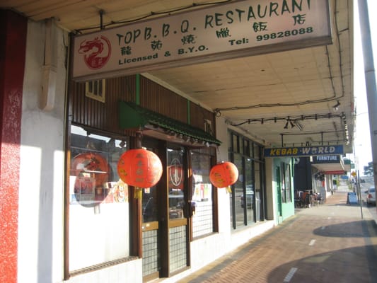 TOP BBQ RESTAURANT - 828C Pittwater Rd, Dee Why New South Wales ...