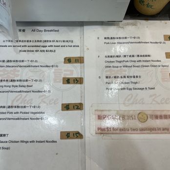 CHA KEE - Updated November 2025 - 185 Photos & 51 Reviews - 8181 Cambie ...