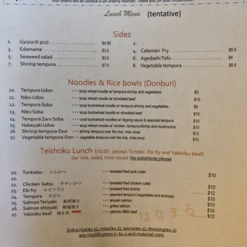 HANAMARU - Updated November 2025 - 175 Photos & 202 Reviews - 357 37th ...