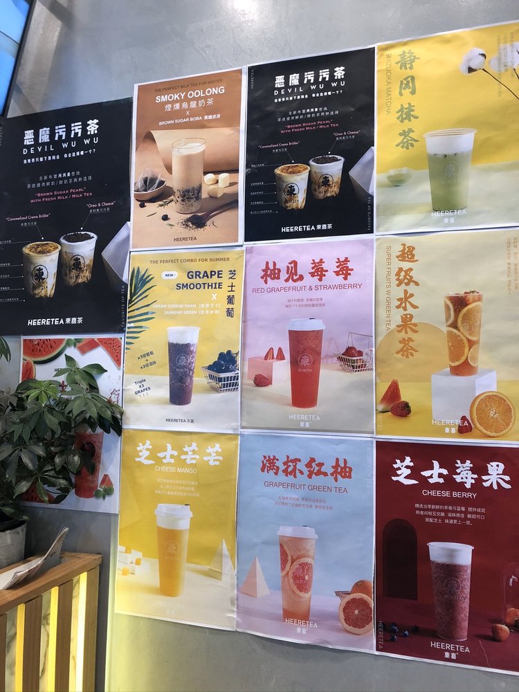 HEERE TEA - Updated December 2025 - 13 Photos - 243 Lonsdale St ...