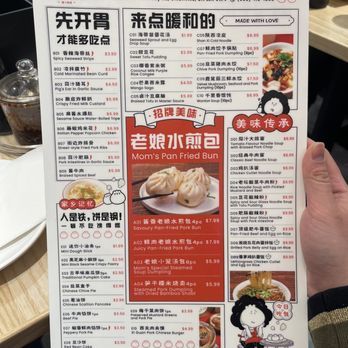 MOM’S PAN FRIED BUN - Updated August 2024 - 225 Photos & 30 Reviews ...