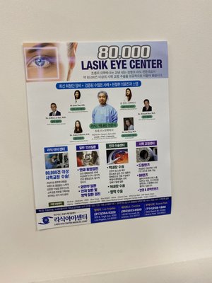LASIK EYE CENTER - Updated October 2024 - 91 Photos & 488 Reviews - 505 ...
