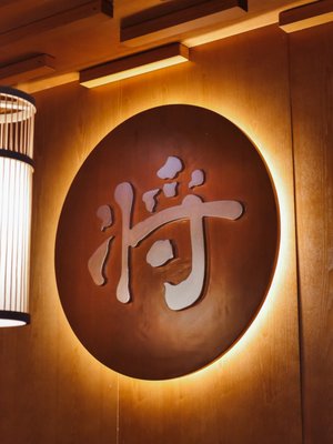 SHOGUN OMAKASE - 427 Photos & 68 Reviews - 295 Madison Ave, New York ...