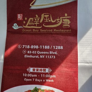 OCEAN BAY SEAFOOD RESTAURANT - Updated October 2025 - 676 Photos & 148 ...