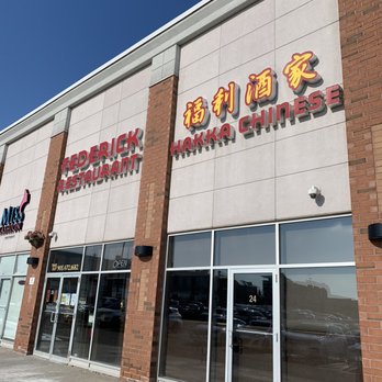 FEDERICK RESTAURANT - Updated July 2025 - 280 Photos & 264 Reviews ...