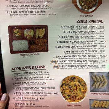 SGD DUBU SO GONG DONG TOFU & BBQ - Updated October 2025 - 95 Photos ...