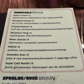 TALAT MARKET - Updated July 2024 - 421 Photos & 127 Reviews - 112 ...