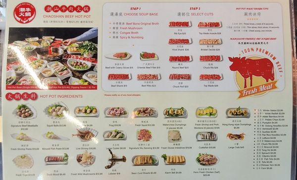 CHAO NIU HOTPOT - Updated May 2024 - 30 Photos - 2007 127th St, Queens ...