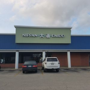 DAIDO MARKET - 162 Photos & 182 Reviews - 11146 Westheimer Rd, Houston ...