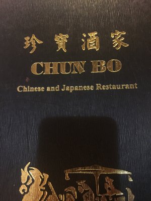 CHUN BO RESTAURANT - 39 Photos & 83 Reviews - Chinese - 66 Sparta Ave ...