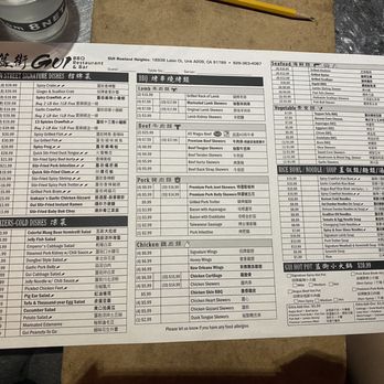 GUI BBQ RESTAURANT & BAR - Updated October 2024 - 2774 Photos & 904 ...