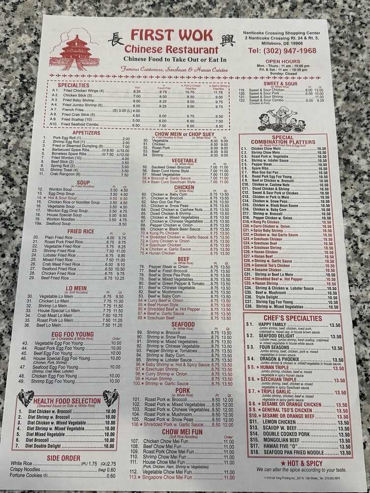 FIRST WOK CHINESE RESTAURANT - Updated October 2025 - 11 Reviews ...