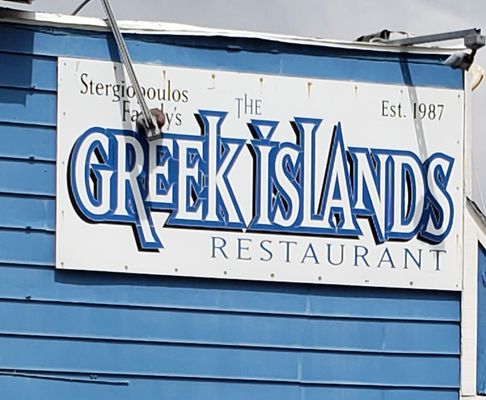 THE GREEK ISLANDS RESTAURANT - INDIANAPOLIS - Updated December 2025 ...