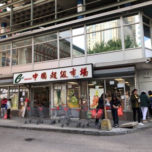 MING’S SUPERMARKET - 47 Photos & 88 Reviews - International Grocery ...