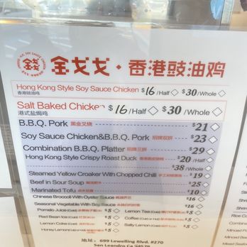 JIN GEGE - Updated February 2025 - 537 Photos & 106 Reviews - 699 ...