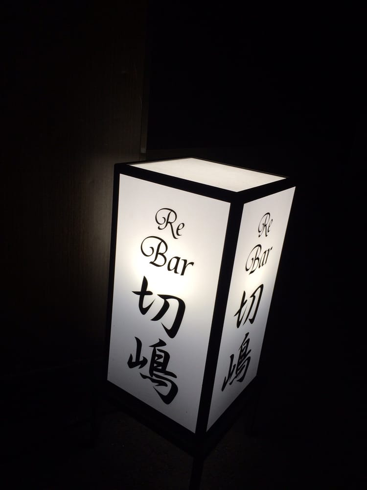 REBAR 切嶋 - Bars - 赤坂3-18-12, 港区, 東京都, Japan - Phone Number - Yelp