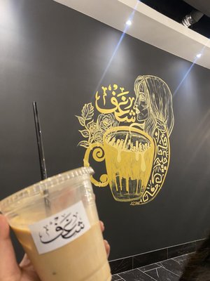 SHAGHF CAFE - 11 Photos - 2133 15 Mile Rd, Sterling Heights, Michigan ...