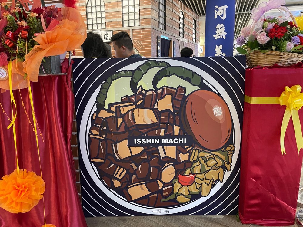 ISSHIN MACHI - 83 Punggol Central, Singapore, Singapore - Taiwanese ...