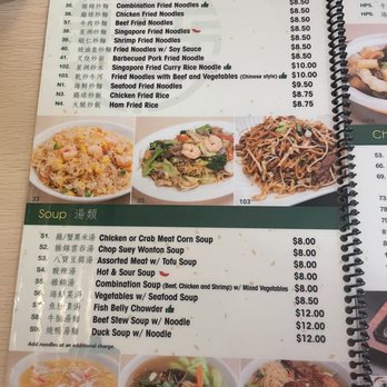 Lee Garden Agat Guam Menu | Fasci Garden
