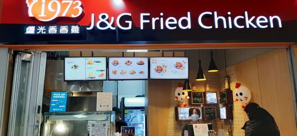 J&G FRIED CHICKEN WEST CANADA - Updated March 2025 - 67 Photos & 25 ...